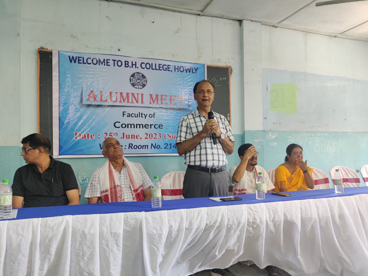 Cell Event| B.H. College
