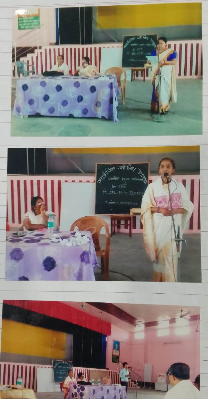 Cell Event| B.H. College